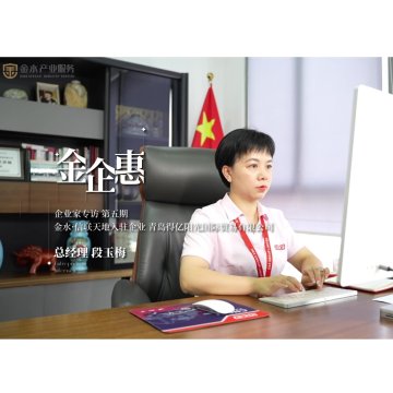 Entrepreneur Interview:Jessica Duan,the founder and managing director ...